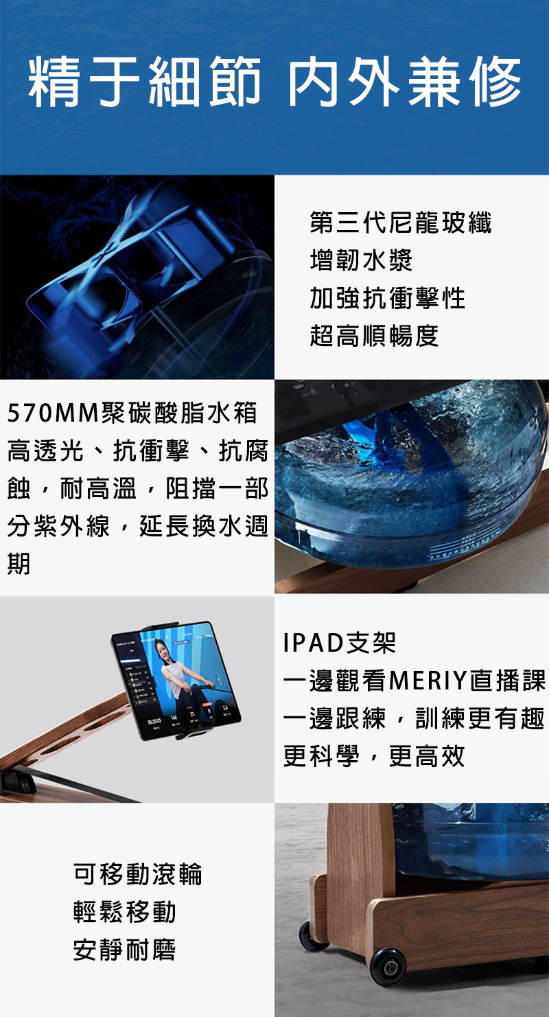 劃船機 麥瑞克 MR-950 超燃脂【水阻+磁阻 二合一 智能十六檔阻力調節】折疊劃船機 飛輪車 健身器材 腹肌訓練器 | 蝦皮購物