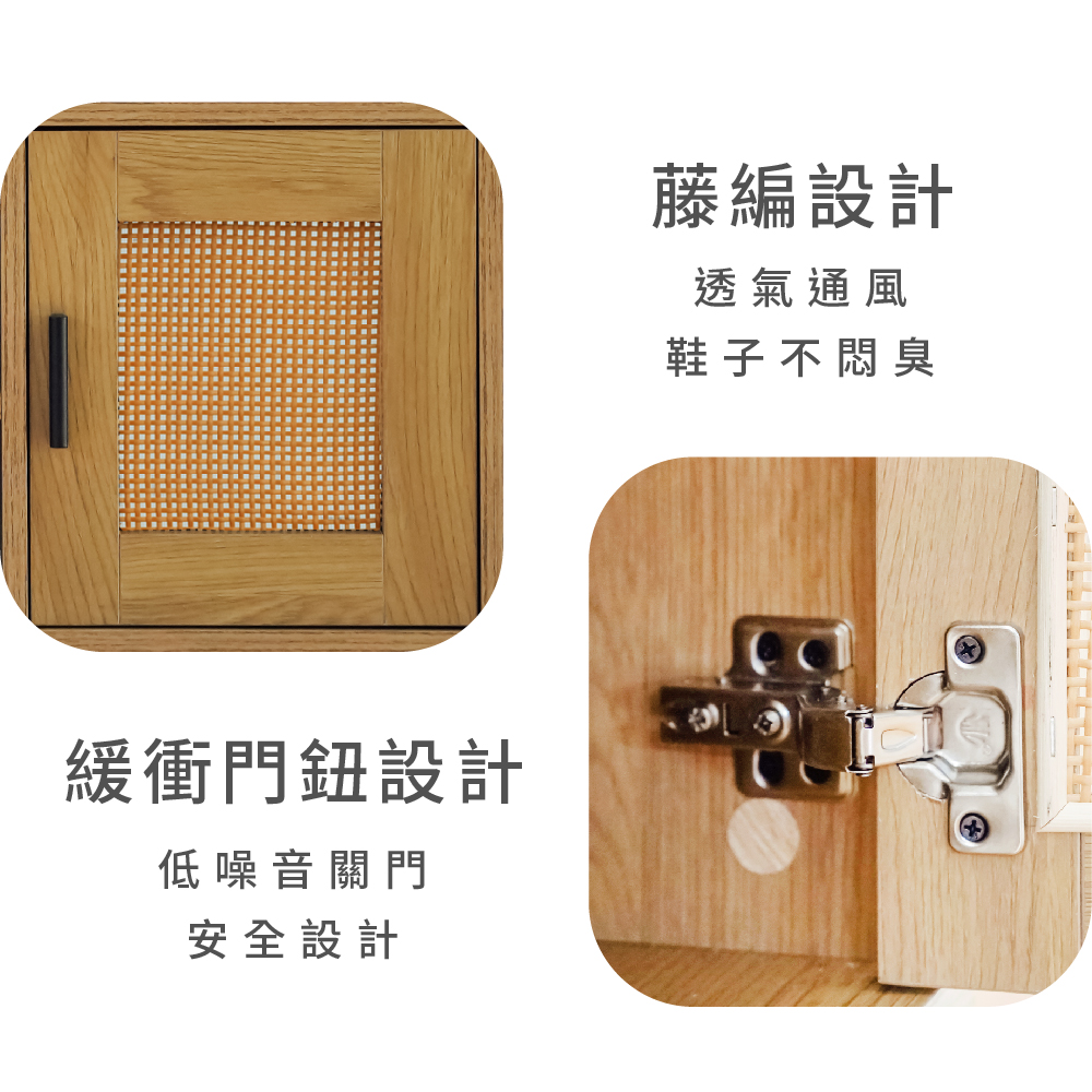 RICHOME SC-225 南洋風情鞋櫃 鞋櫃 穿鞋椅 鞋架 玄關櫃 收納櫃 置物櫃 邊櫃 藤編 椅凳 穿鞋櫃 近全新 | 蝦皮購物