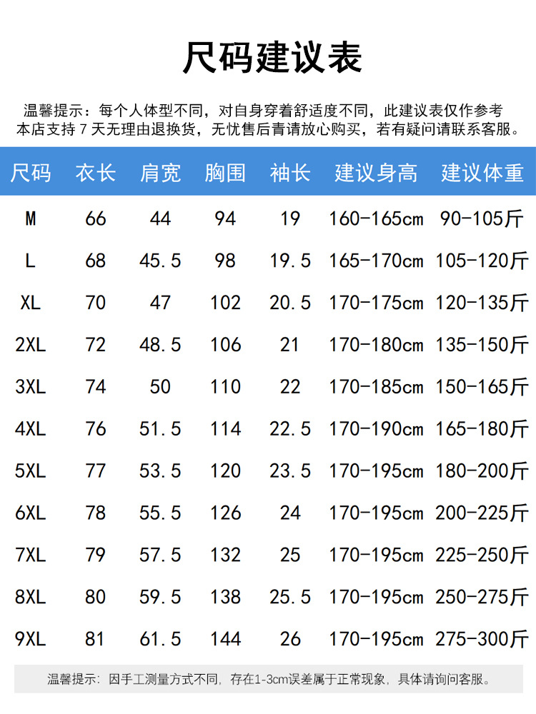 【M-9XL】 polo衫 冰絲短袖 大尺碼 吸濕排汗polo衫 大尺碼T恤 冰絲polo衫 男短袖 涼感休閑翻領半袖t | 蝦皮購物