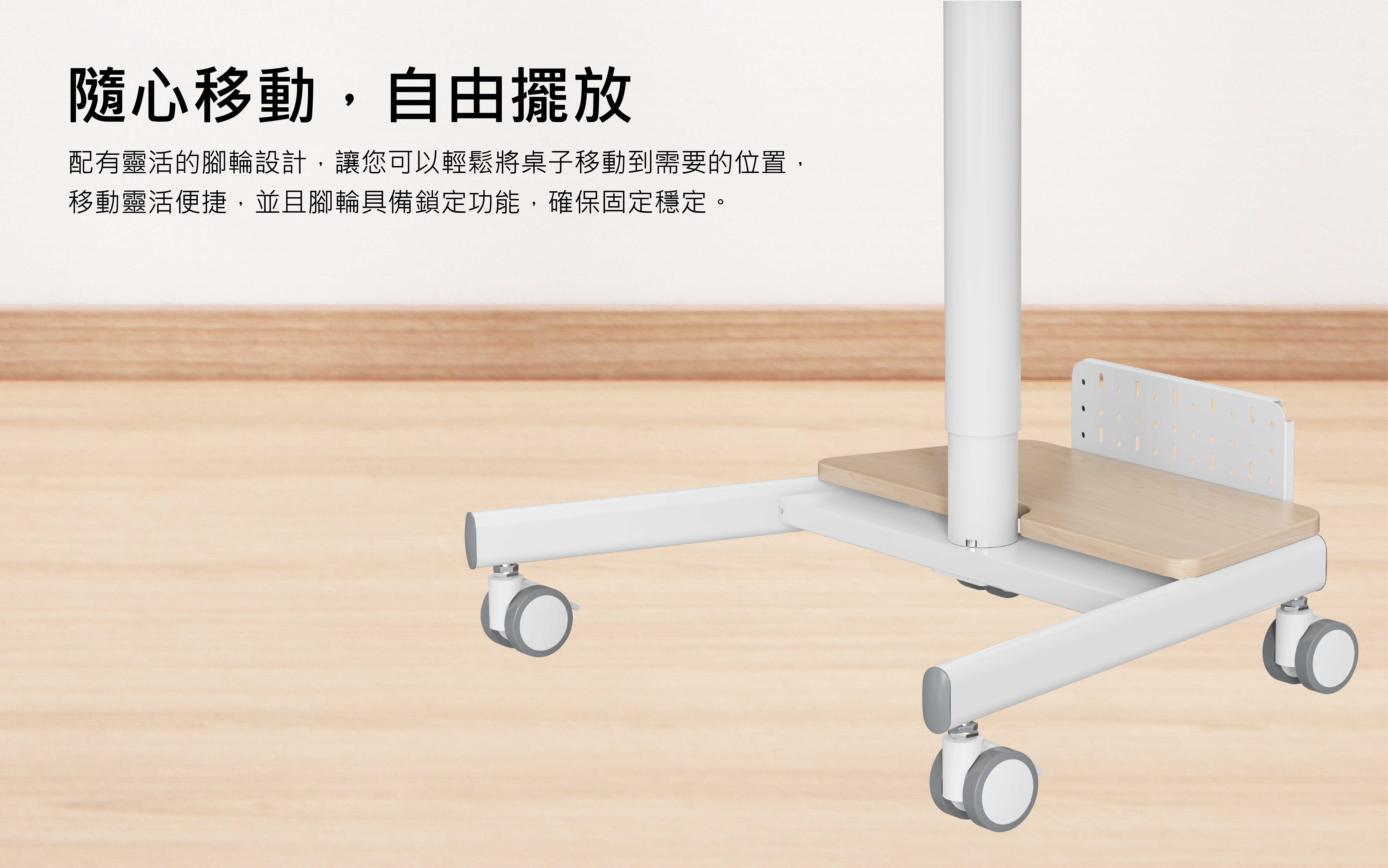 【瑞米 Raymii】 VN-31 可翻式移動氣壓式升降站立辦公電腦桌 學習桌 升降桌 氣壓升降桌 邊桌 移動升降桌 | 蝦皮購物