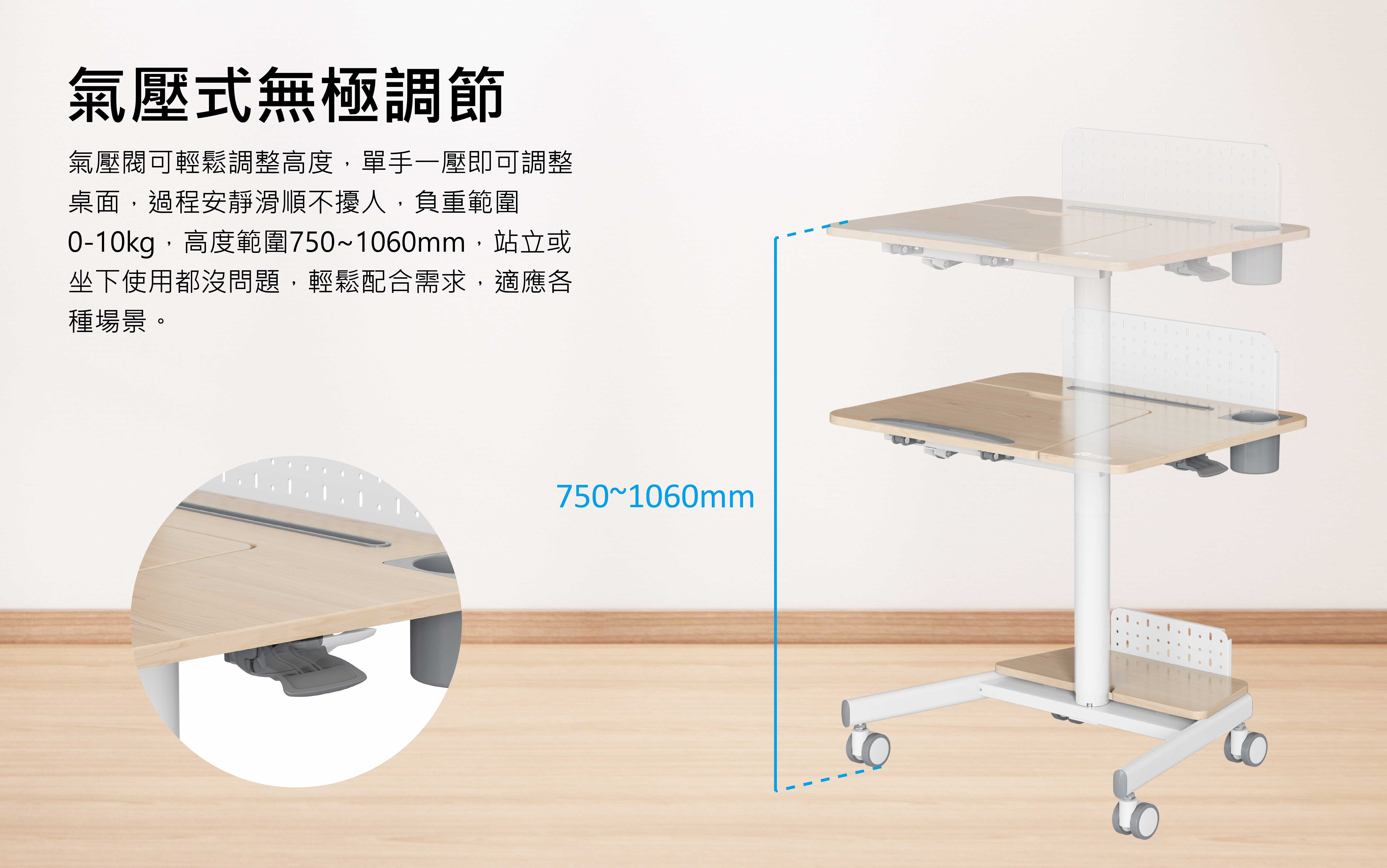 【瑞米 Raymii】 VN-31 可翻式移動氣壓式升降站立辦公電腦桌 學習桌 升降桌 氣壓升降桌 邊桌 移動升降桌 | 蝦皮購物