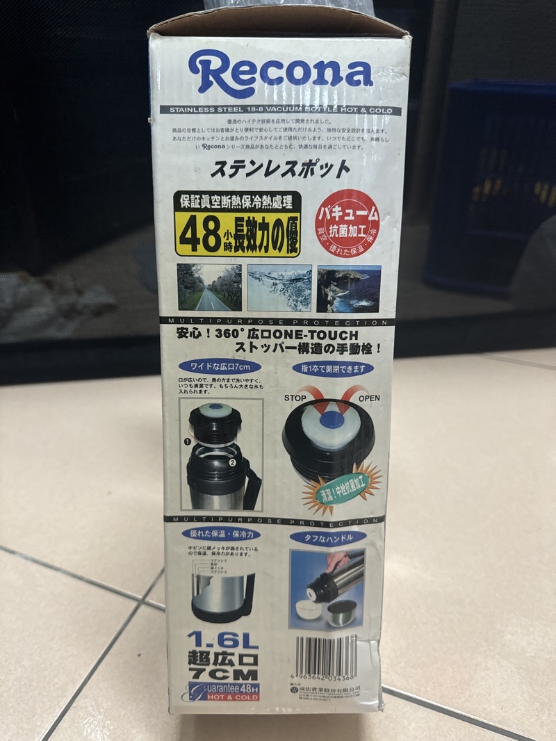 Recona 保溫杯 保冷杯 大容量1.6公升 | 蝦皮購物