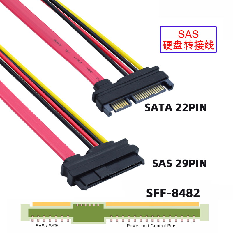 SF-008 SFF-8482 SAS轉SATA 轉接線 SAS 29pin轉接線 SAS硬碟轉SATA線 SAS轉接線 | 蝦皮購物
