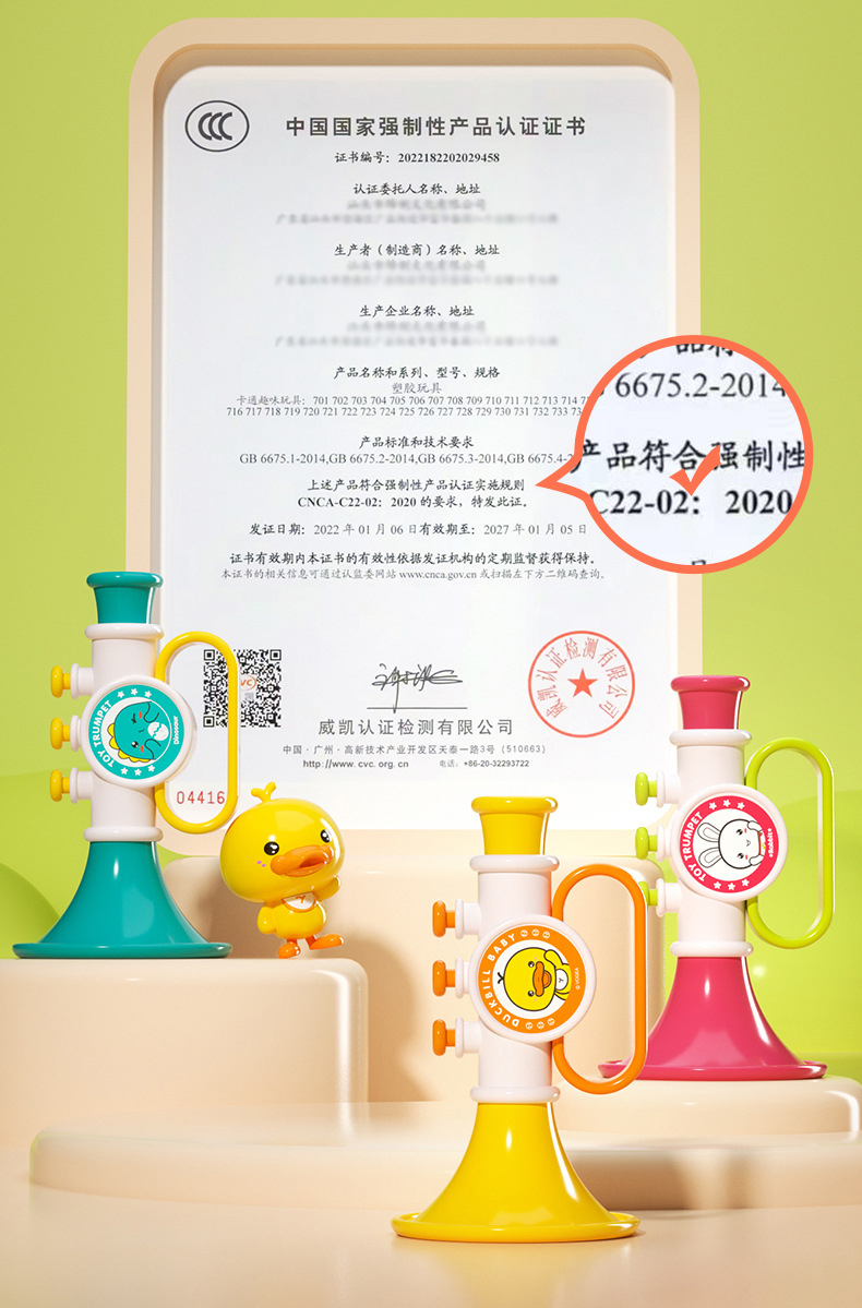 台灣現貨🐯兒童小喇叭 卡通掛繩吹吹樂 小喇叭 兒童樂器 兒童玩具 喇叭 喇叭玩具 口哨 兒童口哨 益智玩具 玩具 | 蝦皮購物