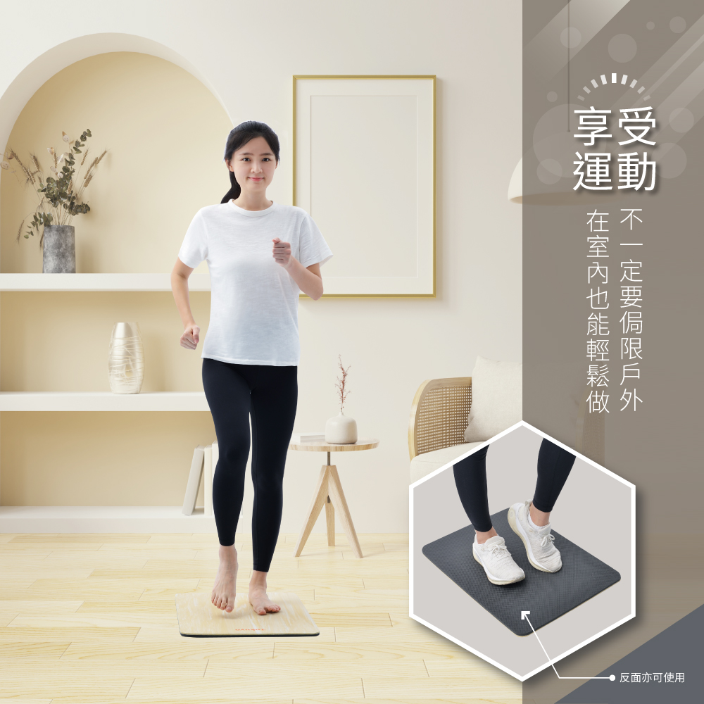 tokuyo 超慢跑健身墊 TY-021 (高效能低強度居家運動) | 蝦皮購物