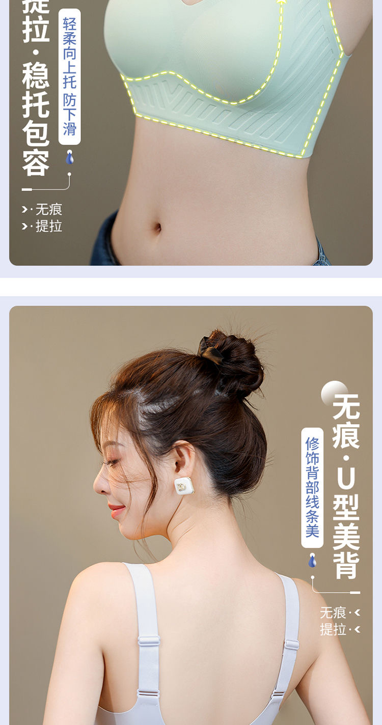 台灣出貨 無痕提拉大尺碼 超大碼M-6XL BCDE杯 內衣女聚攏防下垂胸罩調整型文胸無鋼圈薄款 大胸顯小 | 蝦皮購物