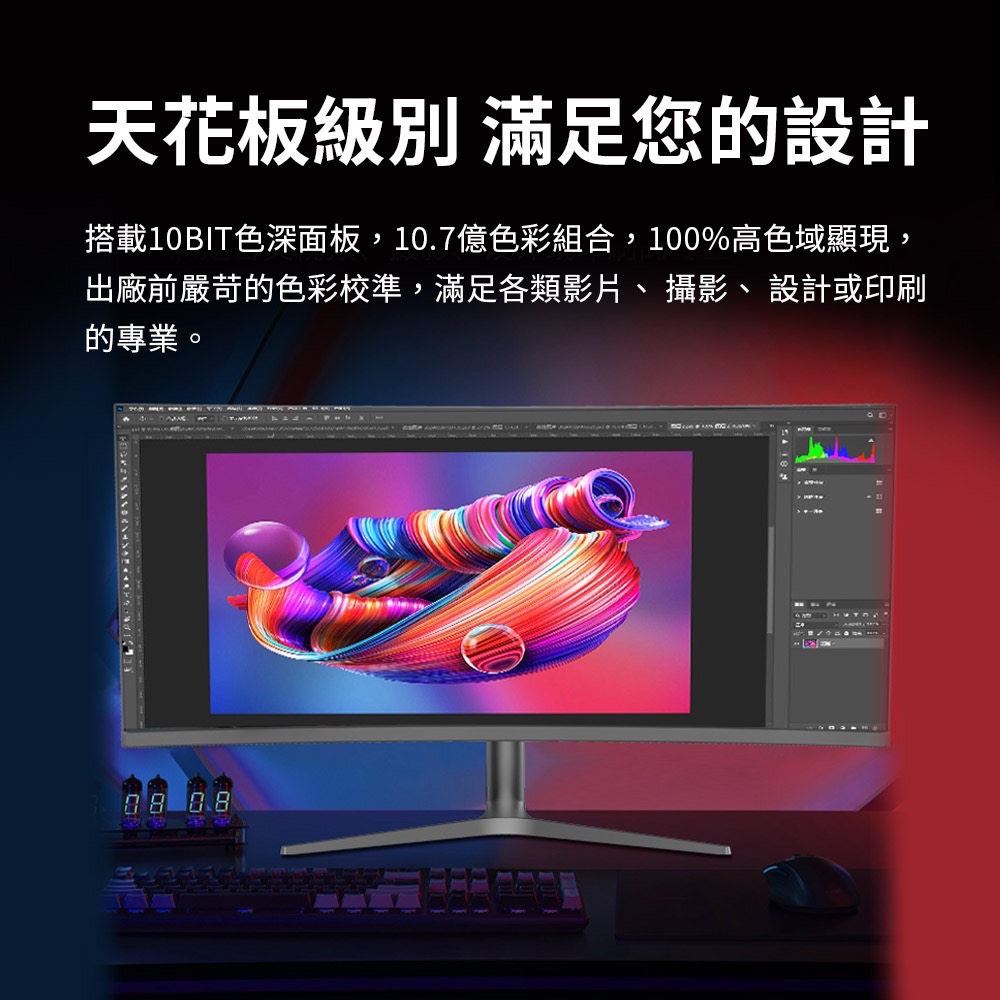 特價【米覓 mimax】38吋 LG面板 高色域高刷新4K 144Hz 電競螢幕 含支架 高效顯示 曲面螢幕 桌上螢幕 | 蝦皮購物