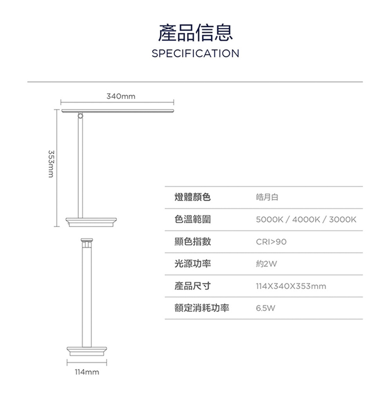 Philips 飛利浦 PD040 酷雅 66140 LED讀寫檯燈 白色 三段調光 防眩光 檯燈 桌燈 閱讀燈 護眼燈 | 蝦皮購物