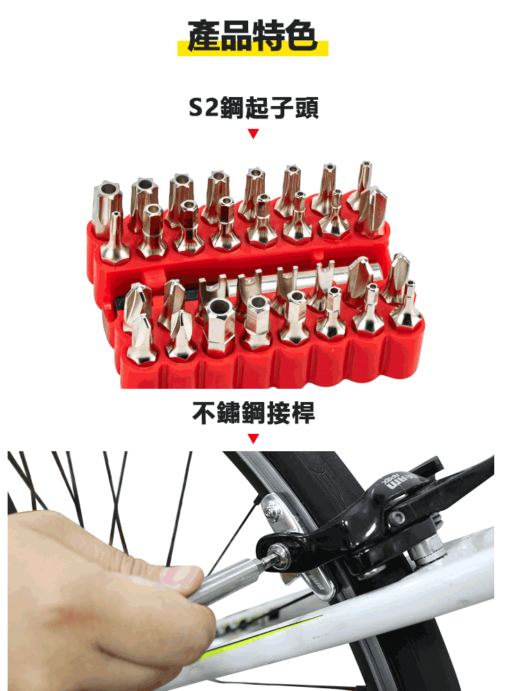 WIGA 威力鋼 BK-34W 工業級棘輪中空起子組-34件組 [ 附不鏽鋼接桿, 可搭配電動手動使用] | 蝦皮購物