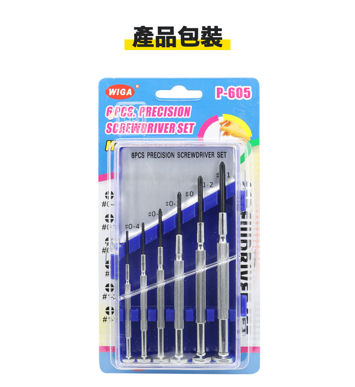 WIGA 威力鋼 P-605 十字型精密起子組 6支組[鉻鉬鋼頭部, 不易耗損] | 蝦皮購物
