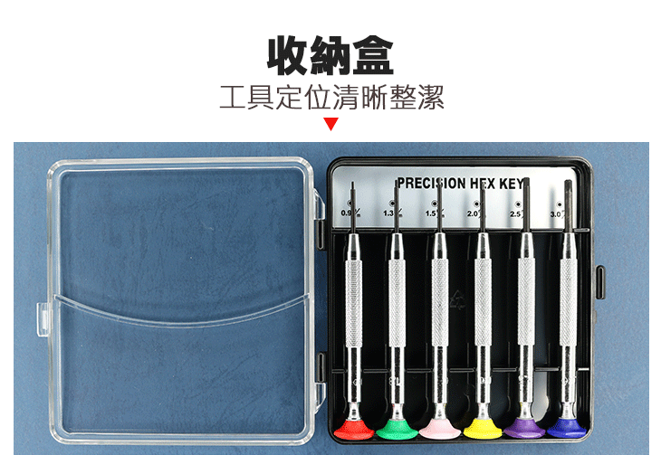 WIGA 威力鋼 P-609 六角型精密起子組 6支組[加大尾部好出力, 鉻鉬鋼頭部, 不易耗損] | 蝦皮購物