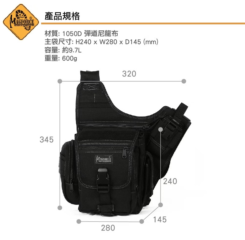 Magforce 機動鞍袋 / 軍規級材質/ 模組化裝備 / 馬蓋先旗艦店 | 0403 【詮國】 | 蝦皮購物
