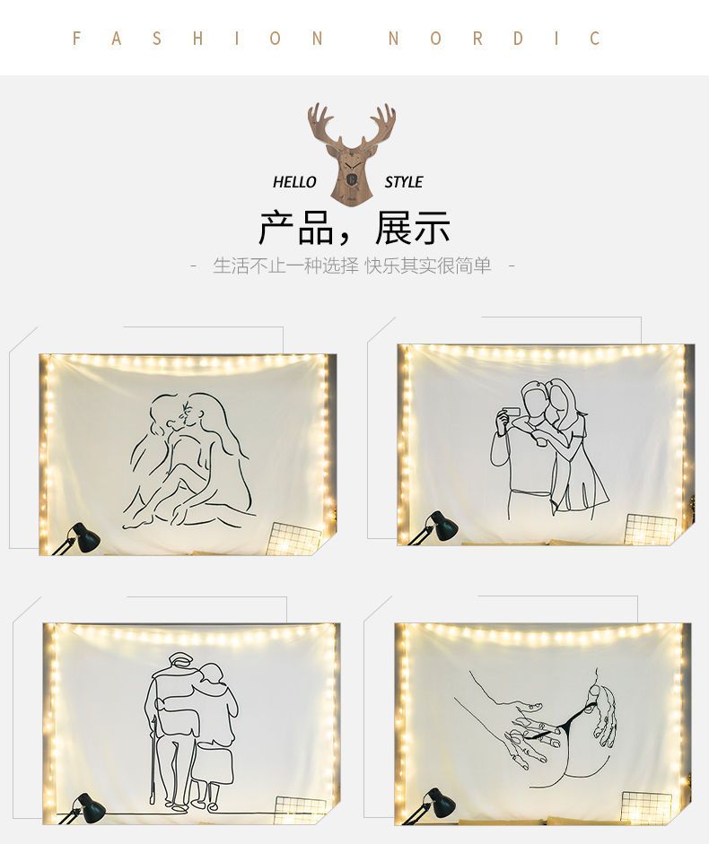 【蜜糖小姐の小店】情侶ins簡約網紅背景布臥室宿舍房間裝飾掛布墻布床頭墻布遮門布jioyh WU12 | 蝦皮購物