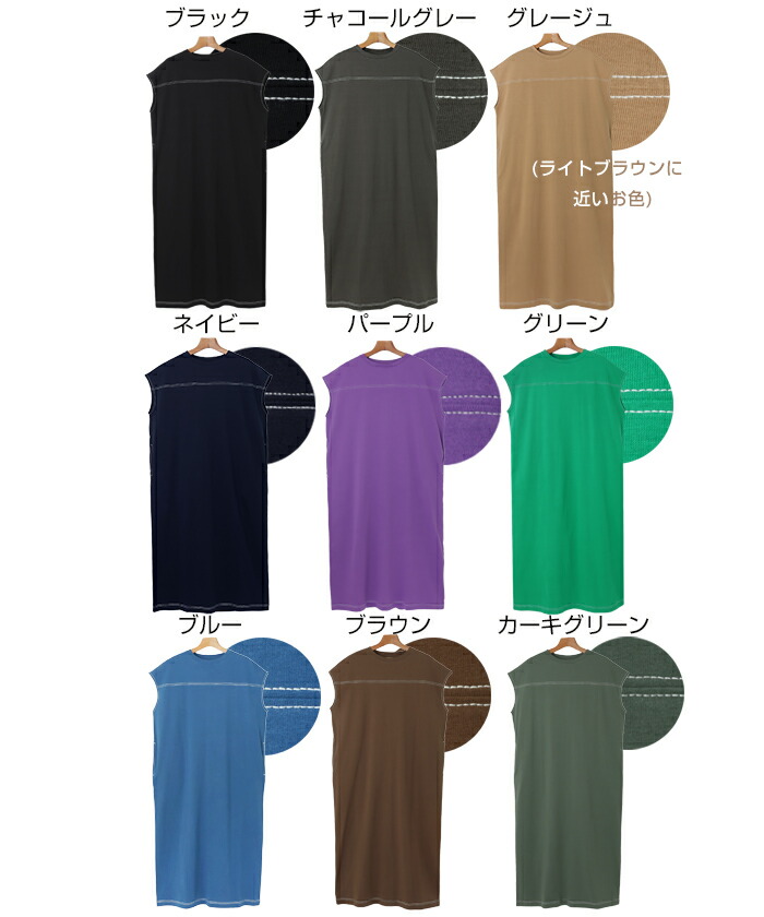 DoReFe | 日本代購 日系 鬆弛感 法式袖 超大隨興 落肩 長板落地 棉T 連身洋裝 口袋T 小包袖 | 蝦皮購物