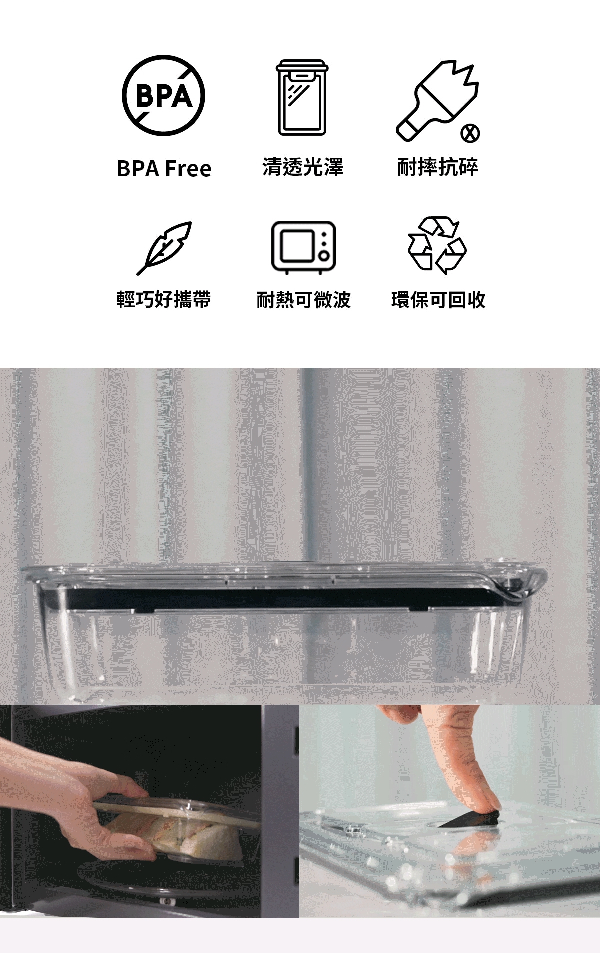 PREPARA Latchlok CLICK系列 TRITAN保鮮盒 4號 1500ml | 蝦皮購物