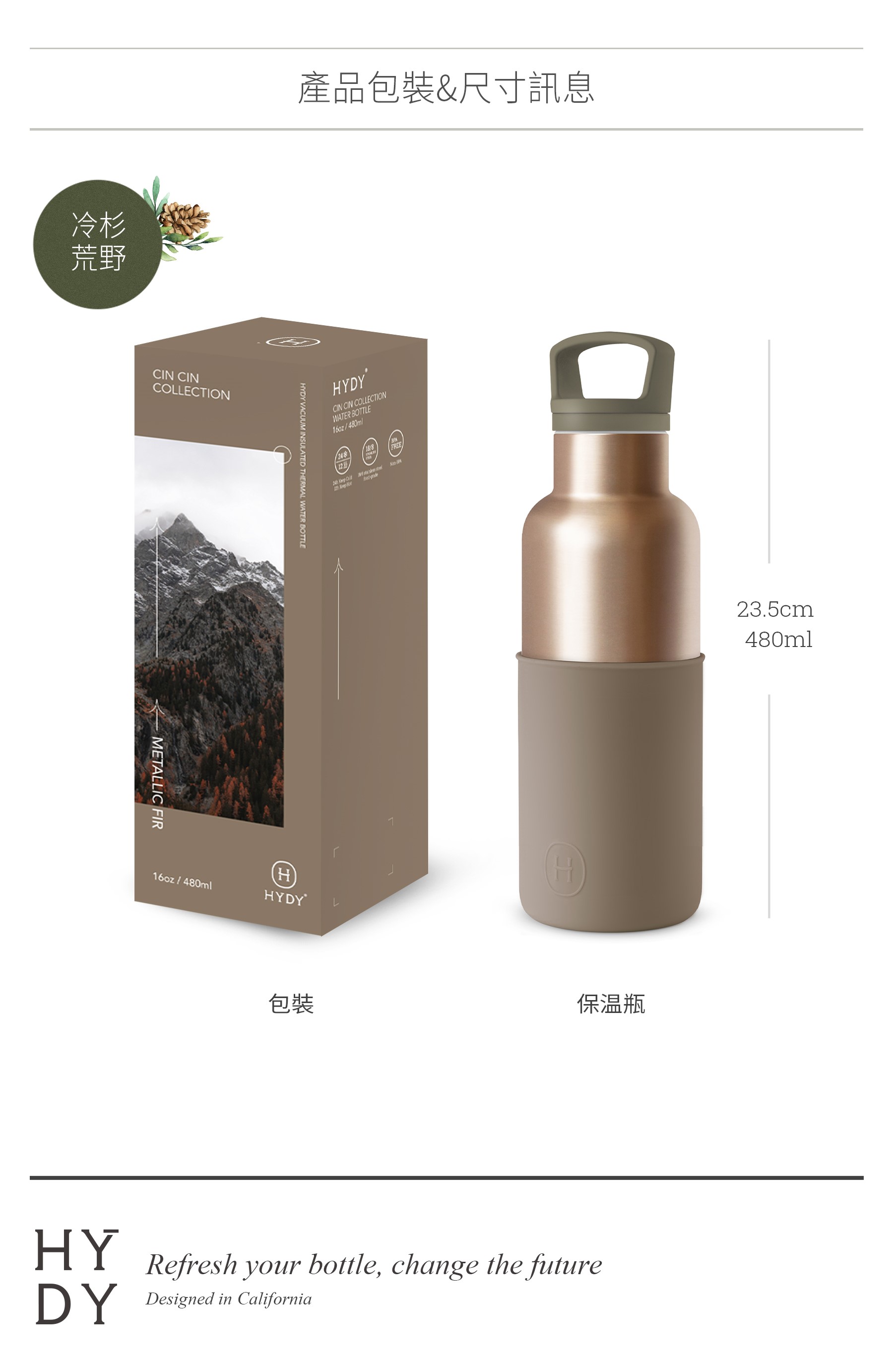 【美國HYDY】時尚保溫瓶組 (480ml保溫瓶) | 蝦皮購物