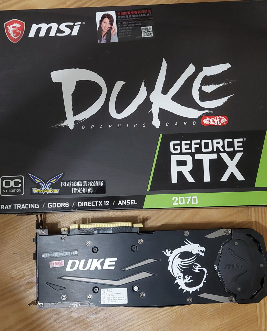MSI RTX 2070 Duke 8G OCV1 | 蝦皮購物
