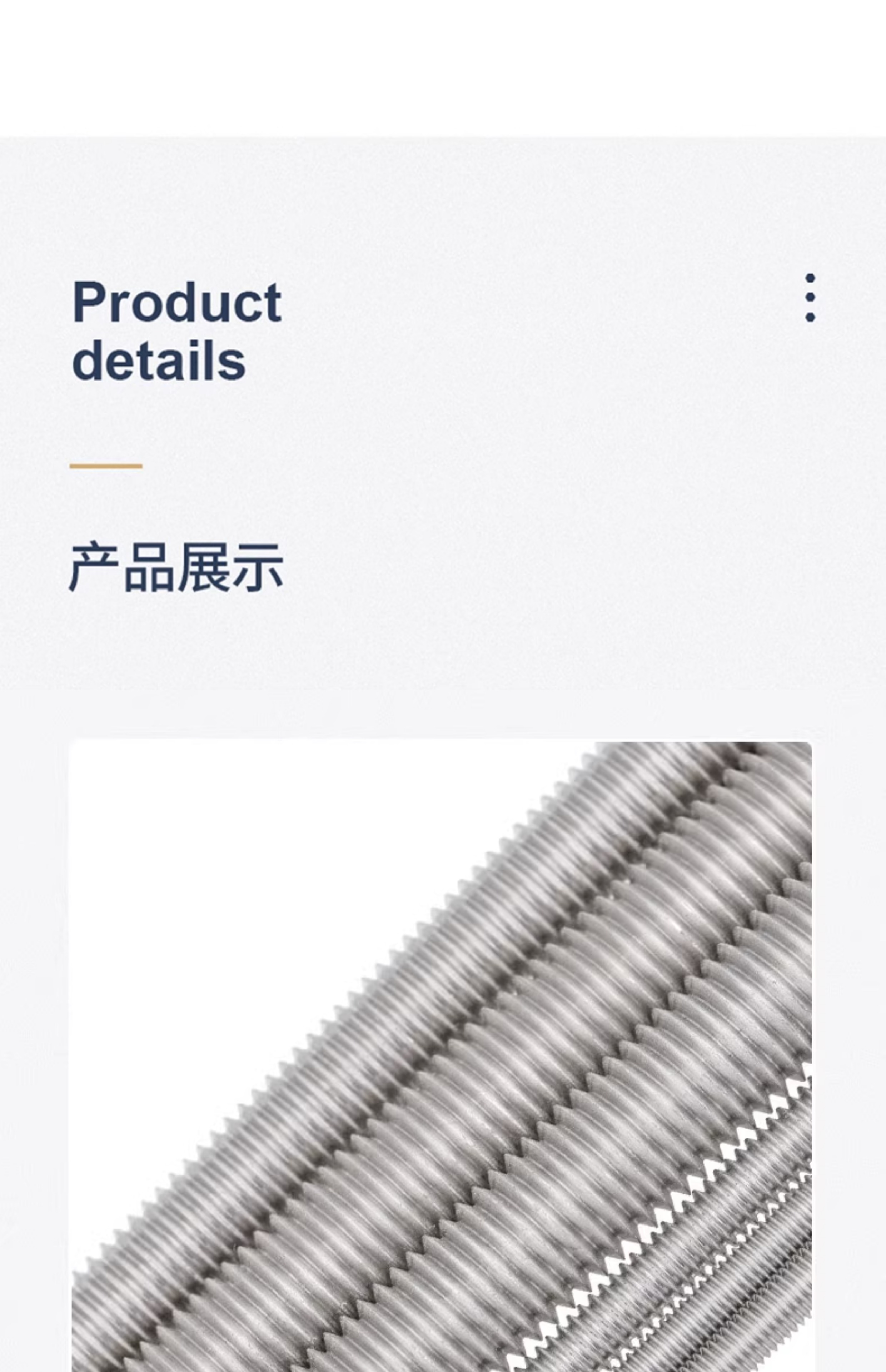 💝台灣出貨+熱賣💝螺絲桿(M14-M24)304不鏽鋼反牙細牙左牙幼牙絲桿M4M5M6M8M10M12M16M18M | 蝦皮購物