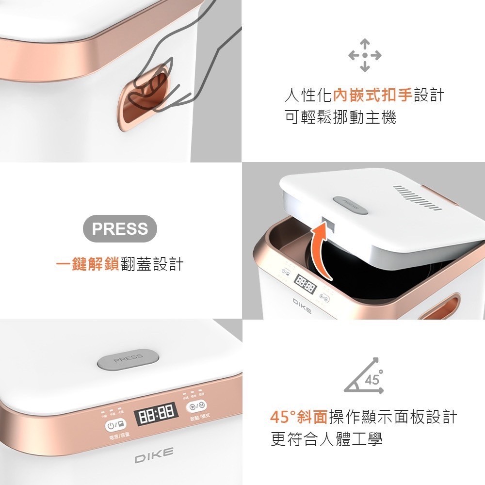 DIKE 2.5L智能廚餘處理機 HKE521水循環回收設計 排出廢水不悶臭 食品級不沾塗層 強力粉碎食物 熱烘一機搞定 | 蝦皮購物