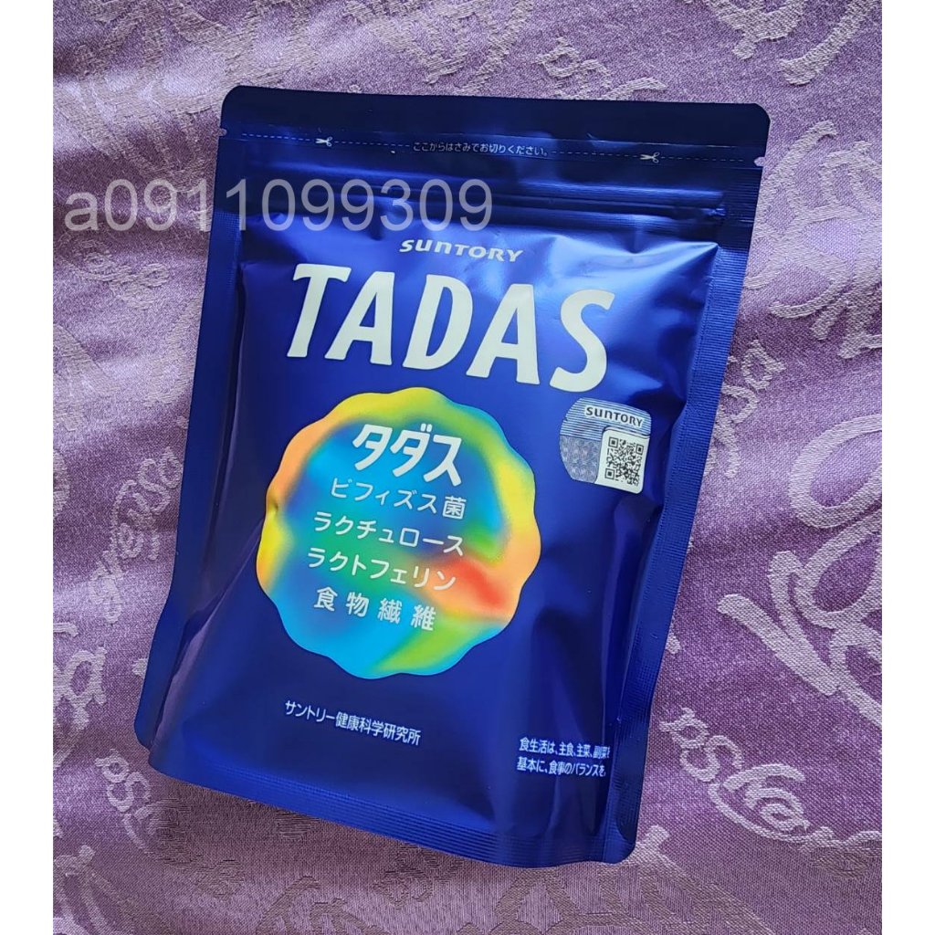 (大量現貨)SUNTORY三得利 TADAS 比菲禦力菌(夾鏈袋裝-1袋30包入)比菲德氏菌 膳食纖維 乳鐵蛋白 | 蝦皮購物
