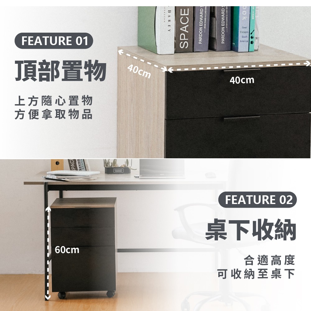 RICHOME 福利品 DR-264 奧斯陸公文櫃 抽屜櫃 活動櫃 文件櫃 桌下收納 移動櫃 邊櫃 床頭櫃 茶几 電話桌 | 蝦皮購物