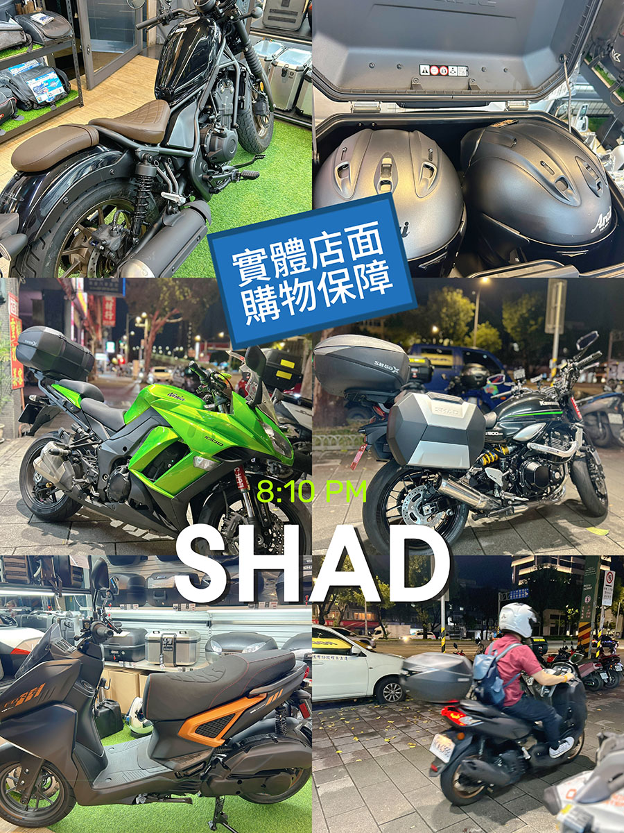 *摩崎屋* CBR650R 馬鞍包 SHAD E48 附專用架 CB650R - 2019-23 / H0CR61SE | 蝦皮購物