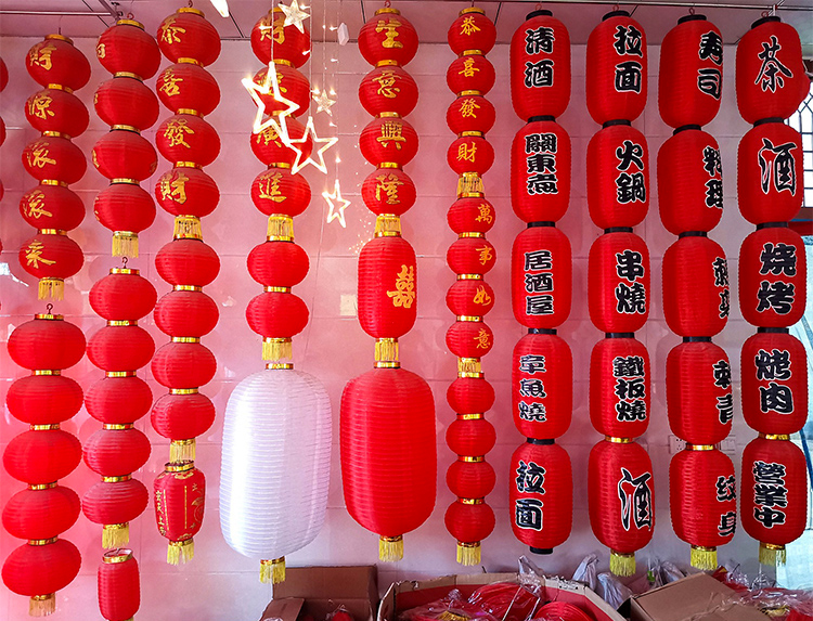 Uimi有米客製 燈籠客製化 傳統燈籠 戶外裝飾 開店燈籠 日式燈籠 PVC燈籠 布燈 綢佈廣告鐵口植絨印字燈籠多個尺吋 | 蝦皮購物