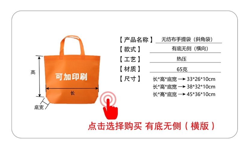 Uimi有米客製 環保袋 環保袋 無紡布袋 不織布袋 立體袋 手提袋 購物袋 廣告宣傳 印製LOGO 展場袋 宣傳物客製 | 蝦皮購物