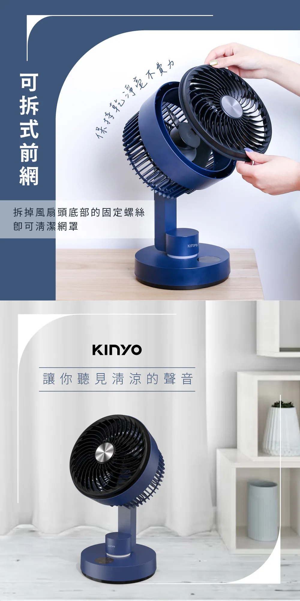 【原廠現貨免運】KINYO 8吋無線空氣循環桌扇 UF-7185｜電風扇 循環扇 電扇 桌扇 | 蝦皮購物