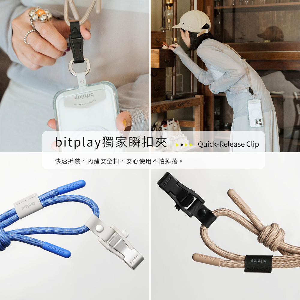 【bitplay】6mm 撞色掛繩 V2/apple/iPhone/防摔/掛繩/旅行/手機殼/保護殼/保護配件 | 蝦皮購物