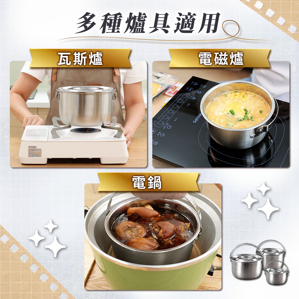 WondaMom 316不鏽鋼調理鍋 萬用鍋 電鍋 提鍋 湯鍋 316不鏽鋼 內鍋 燉鍋 調理鍋 料理鍋 JOJOGO | 蝦皮購物