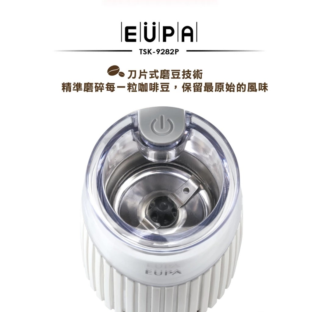 【優柏EUPA】15BAR半自動義式咖啡機 TSK-1818/1820R3B 送禮首選 濃縮萃取咖啡 單購/磨豆機組合 | 蝦皮購物