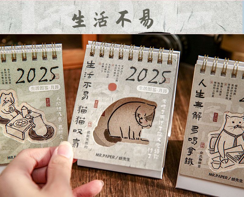 yyds 2025年生活圖鑒古風迷你臺歷 手撕趣味可愛貓咪日曆 記事小月歷 2025年日曆 臺歷 桌面臺歷 桌面裝飾 | 蝦皮購物