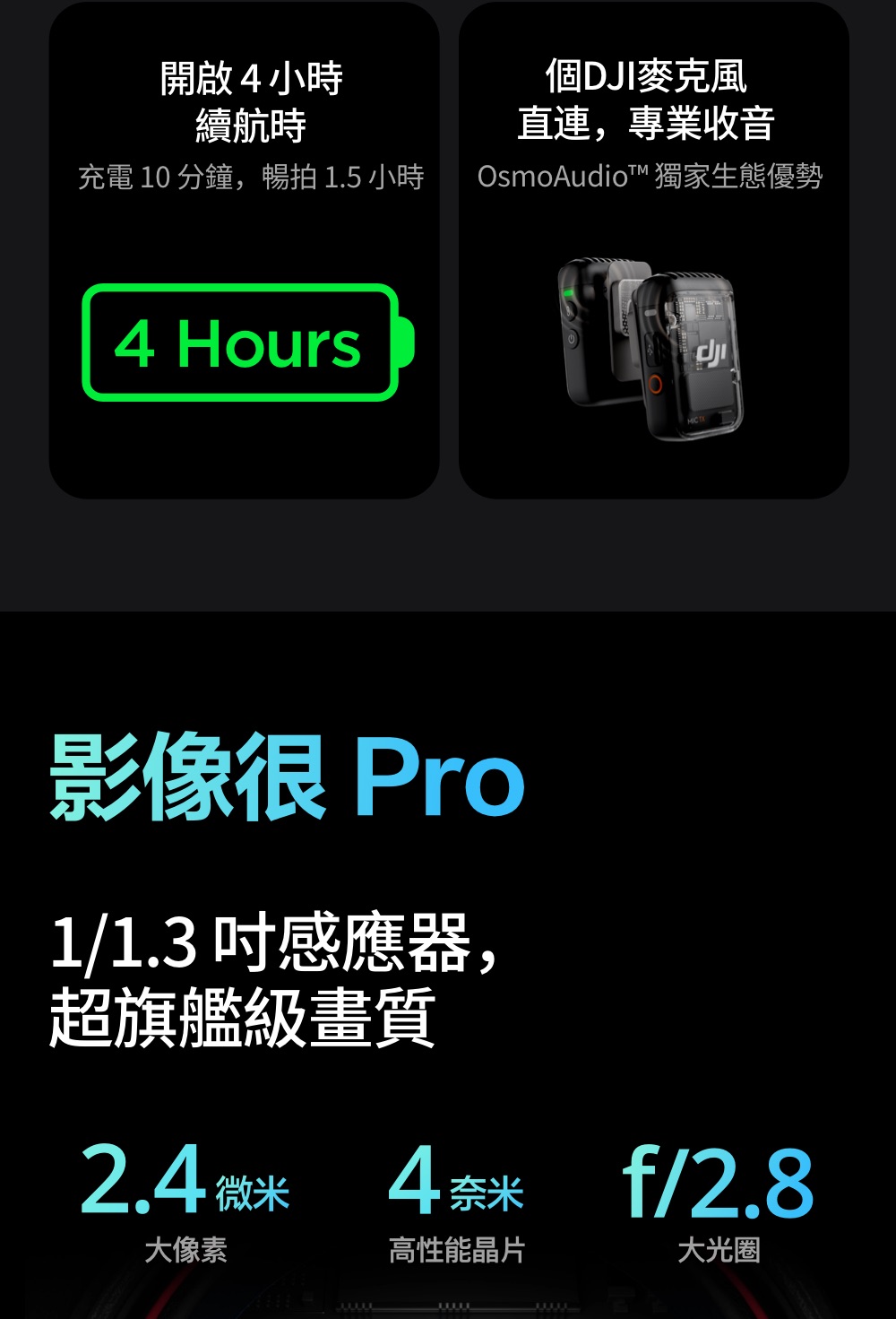 【玩深】新竹現貨 DJI Action 5 Pro 現貨 聯強公司貨 Action5 運動相機 OA5 暢拍套裝 | 蝦皮購物