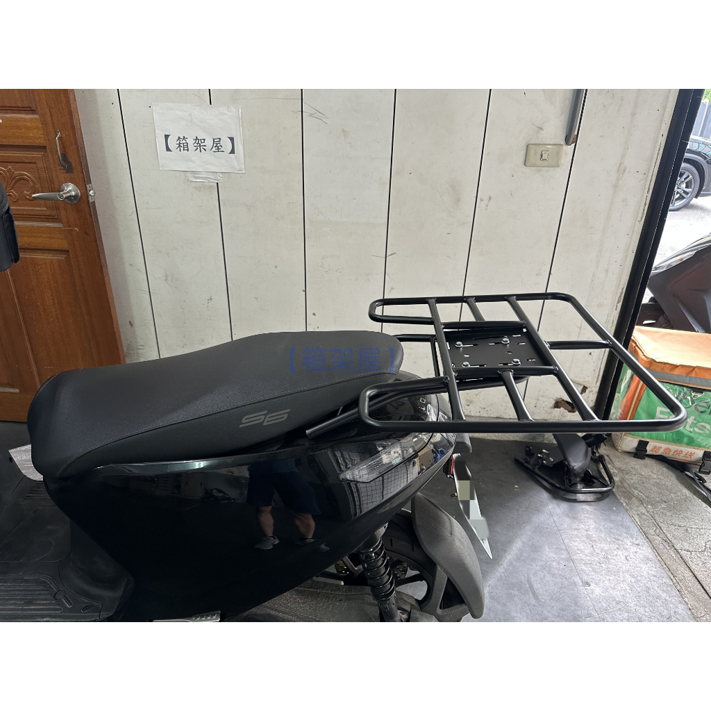 【新北新莊箱架屋】光陽 GP125 後架 漢堡架 + 外送架 貨架 可開座墊及載人 雷霆 MANY 新名流 V2 新豪邁 | 蝦皮購物