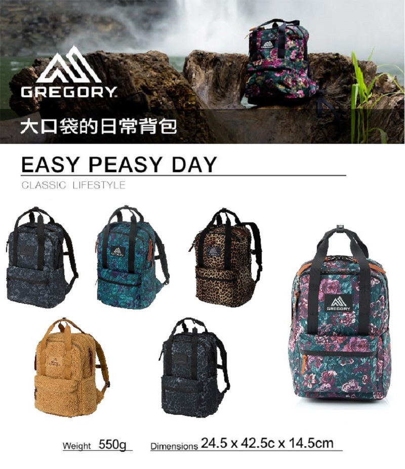 【GREGORY】18L EASY PEASY DAY後背包 | 蝦皮購物