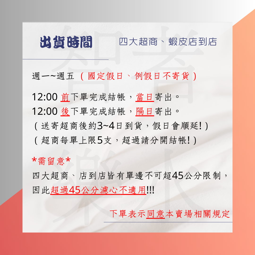 3M CS-25除菌濾心 (可超取、可宅配) CS25 | 蝦皮購物