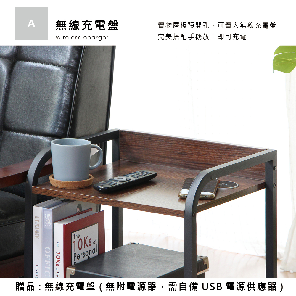 RICHOME 福利品 SH-557 凱爾單抽 置物架 附無線充電座 邊桌 邊几 茶几 層架 床頭櫃 收納 工業風 桌子 | 蝦皮購物