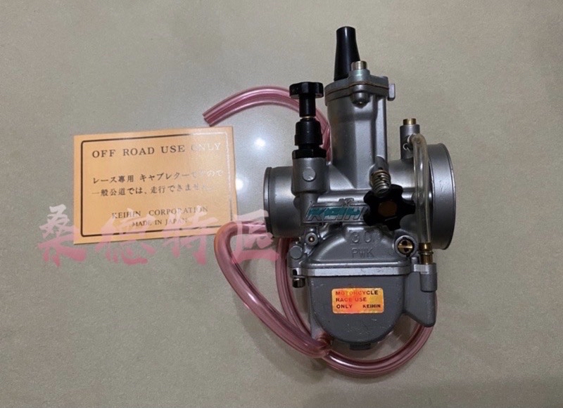 [桑德特區] 迪奧 Dio nsr 2T PWK 28 30 化油器 怠速穩定 不漏油 好調整 靜音版 噪音版 皆可使用 | 蝦皮購物