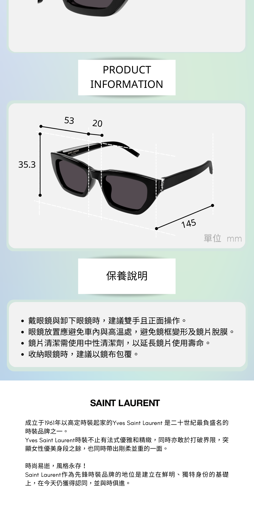 YSL｜SL M127-001 膠框太陽眼鏡【葛洛麗雅眼鏡】 | 蝦皮購物