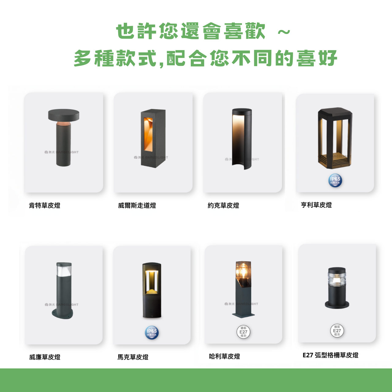 🔥免運 舞光 草坪燈 草皮燈(OD-3039A OD-3040A OD-3041A)30公分/60公分/90公分 | 蝦皮購物