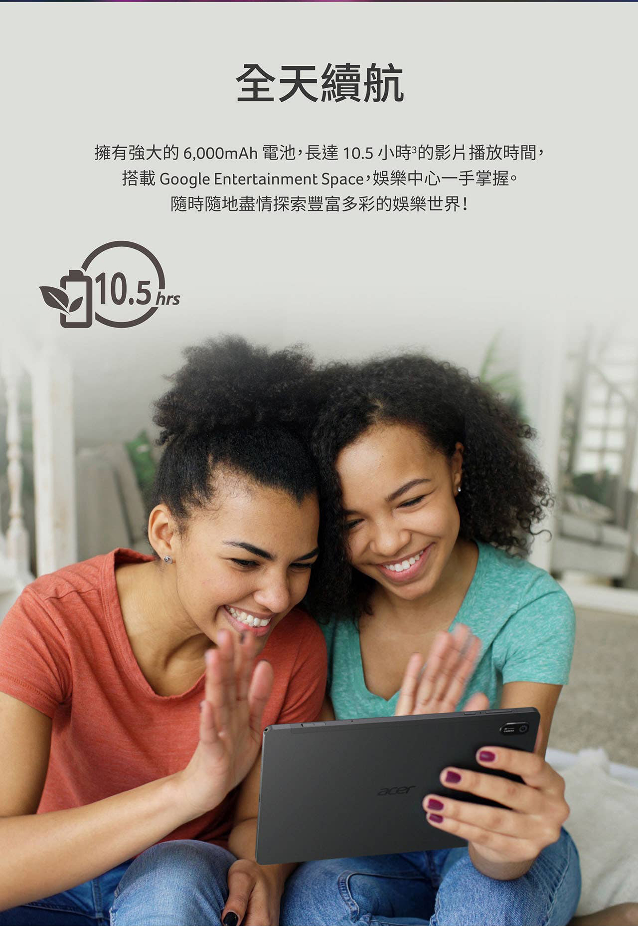 Acer 宏碁 Iconia Tab P10 10.4吋 平板電腦 M8183C/6GB/128GB/2K | 蝦皮購物