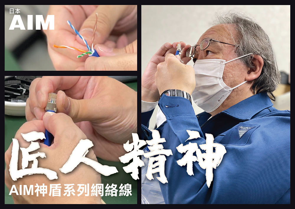 AIM 日本製 NA9 音響級 旗艦網路線 1.5米 NA9-015 / 2米 NA9-20 音響級網路線 公司貨 | 蝦皮購物