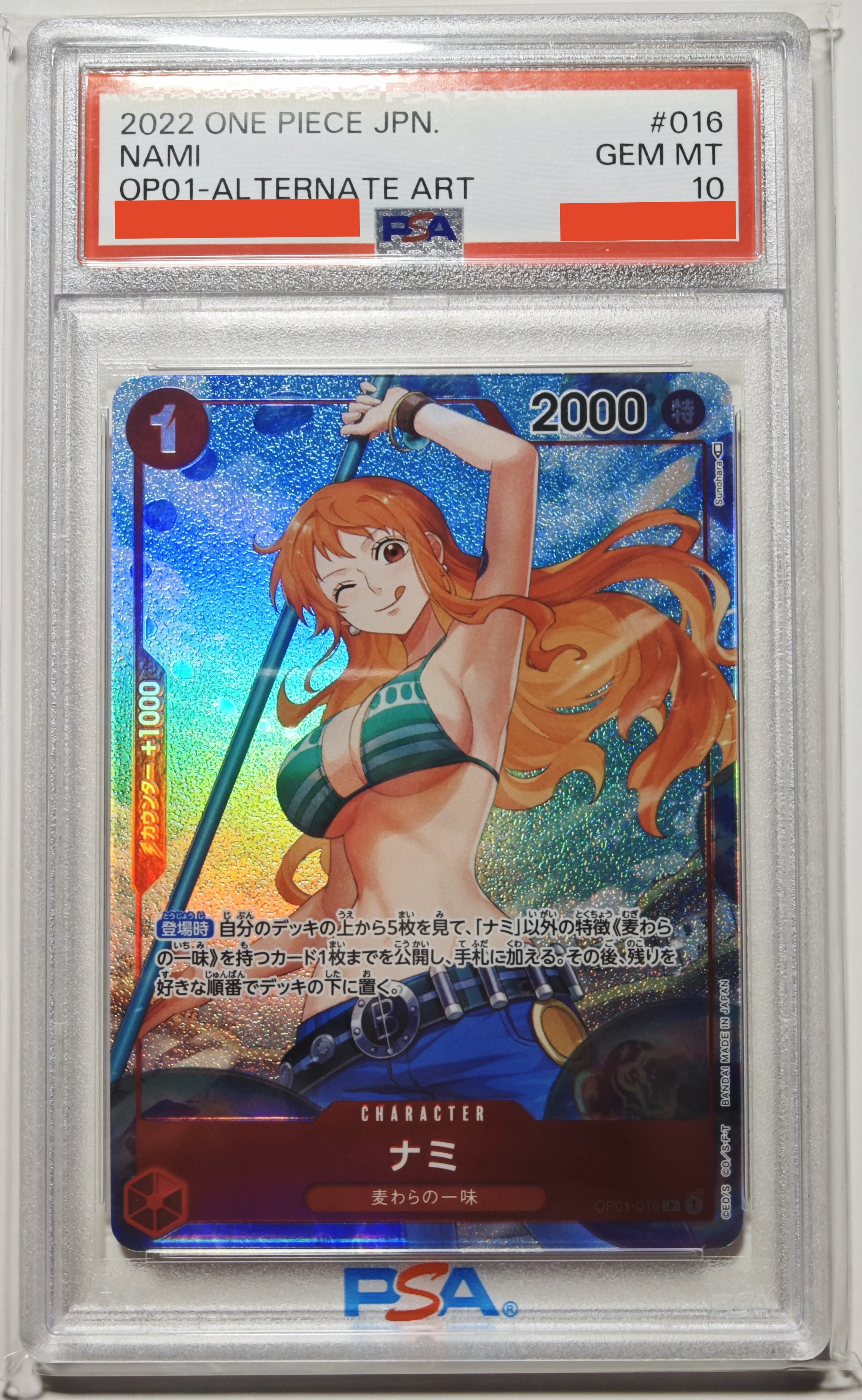 航海王 OPCG 娜美 PSA10 | 蝦皮購物