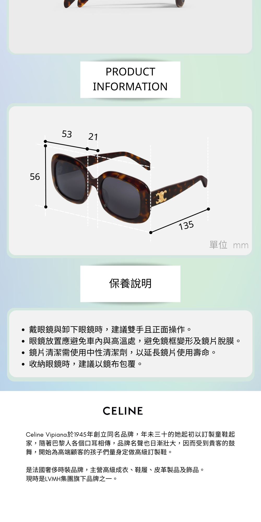 CELINE｜CL40262U-52A 膠框太陽眼鏡【葛洛麗雅眼鏡】 | 蝦皮購物