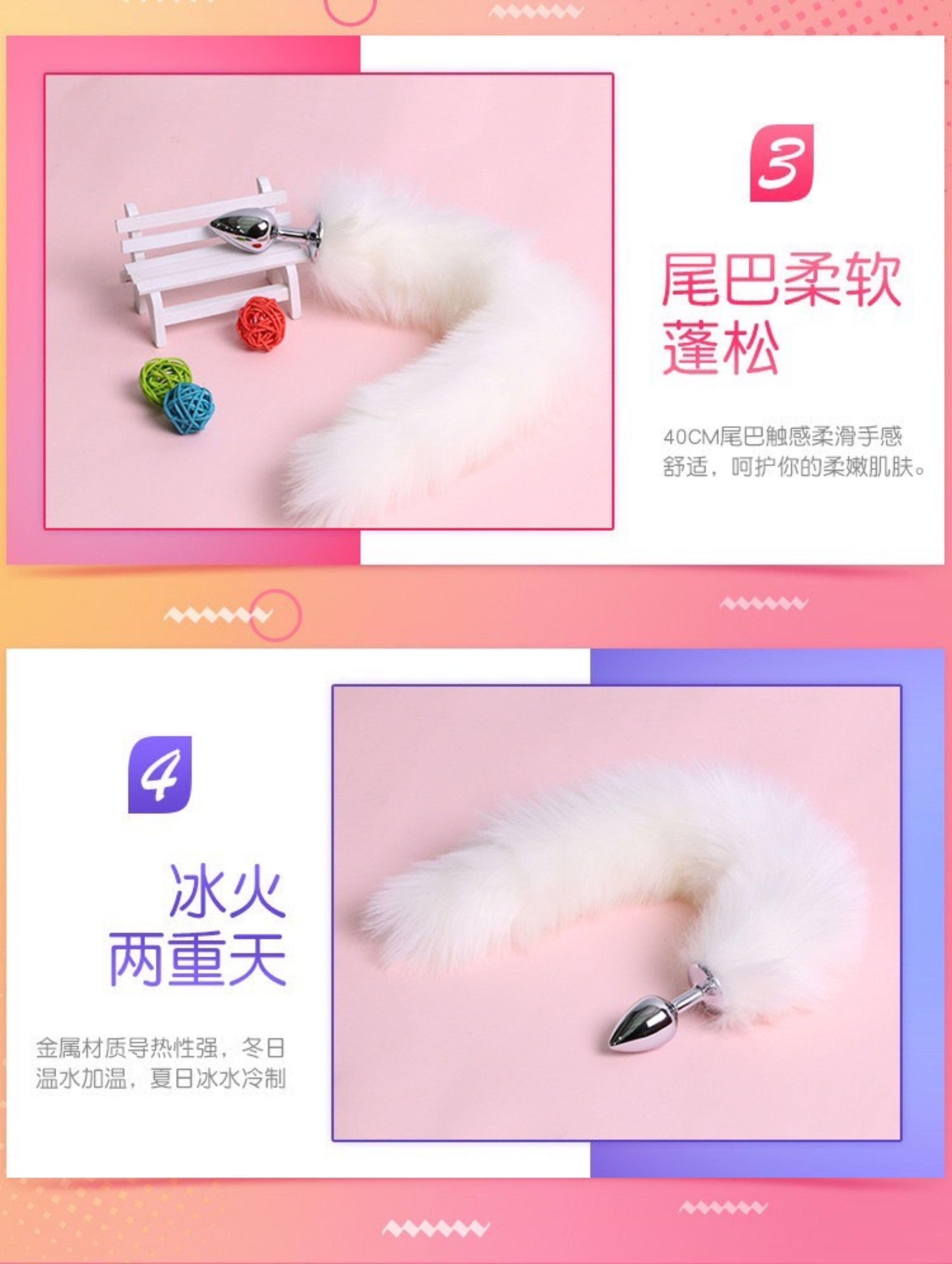 【AV-one】現貨 直徑2.2公分新手入門小肛塞狐狸尾巴 不撐大 肛門開發 肛門初調教A074 | 蝦皮購物