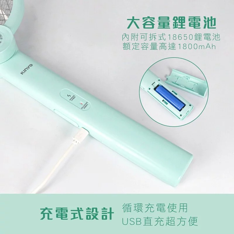 【原廠現貨免運】KINYO 雙按鍵折疊充電式電蚊拍/滅蚊拍 CM-3385｜補蚊 可摺疊 USB充電 強力電擊可拆卸鋰電 | 蝦皮購物