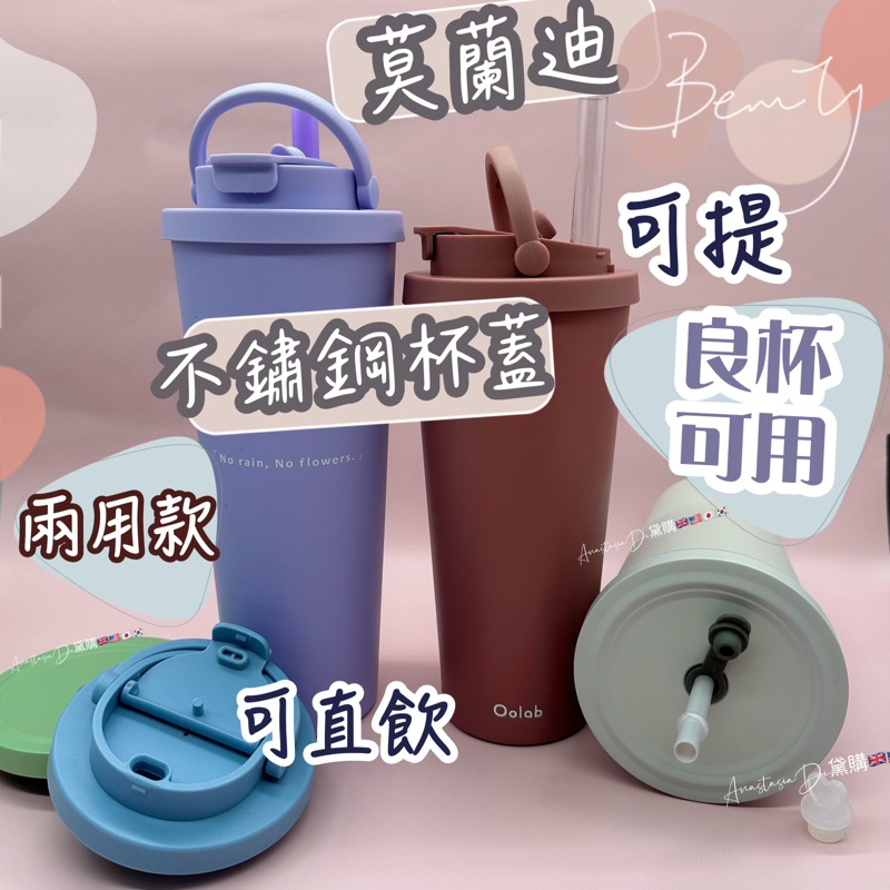 清透吸管杯 彈跳吸管杯 850ml 710ml 珍珠奶茶杯 透明吸管杯 環保杯 波霸奶茶杯 珍奶杯 吸管杯 透明隨行杯 | 蝦皮購物