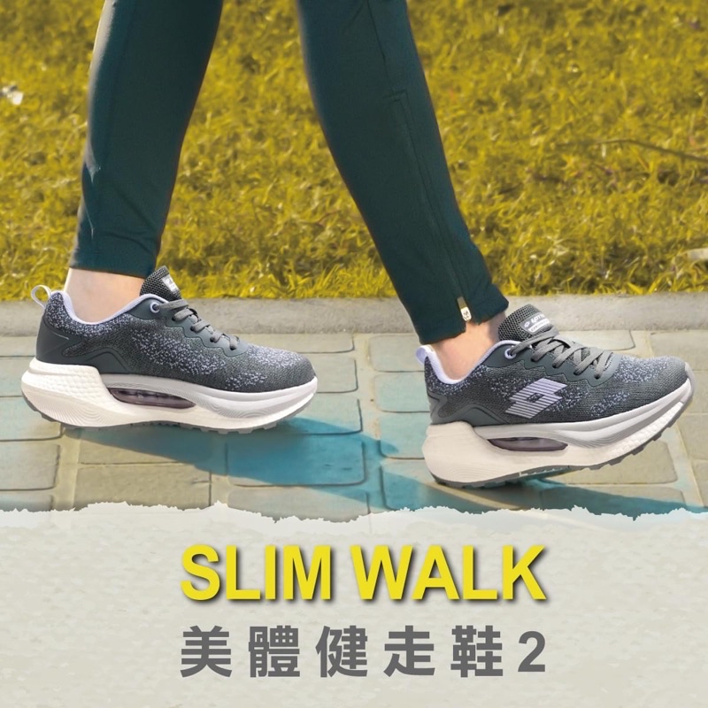 LOTTO 樂得 健走鞋 女 Slim walk 美體健走鞋二代 走路鍛鍊核心 運動鞋 灰/薰衣紫 LT3AWX9038 | 蝦皮購物