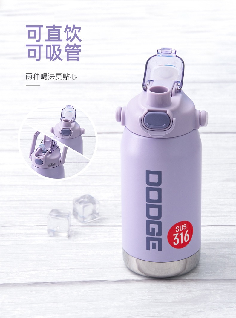 台灣現貨 316不鏽鋼950ML/1.2L希樂道奇矯健雙飲運動壺 不鏽鋼保溫杯 戶外不鏽鋼保溫運動水壺 便攜式露營保溫瓶 | 蝦皮購物